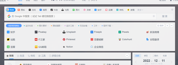 如何评价2345公司新产品“青鸟浏览器”？ - 知乎