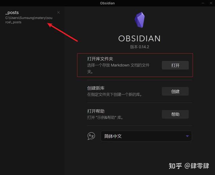 Android平台上obsidian如何和onedrive联动? - 知乎