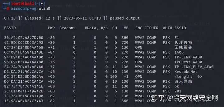如何在ssh连接kali的情况下，进行Wi-Fi密码破解？ - 知乎