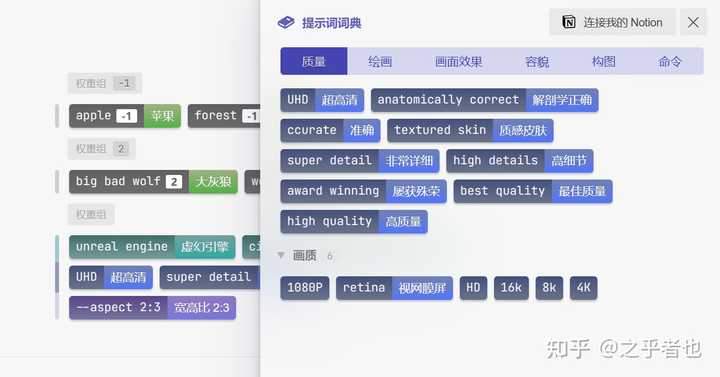有没有调试prompt的好工具？ - 知乎