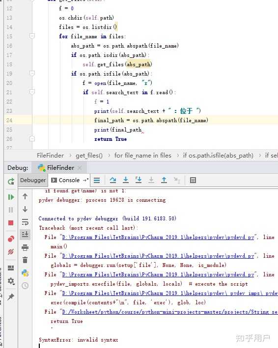 python 显示 invalid syntax 是什么原因？ - 知乎