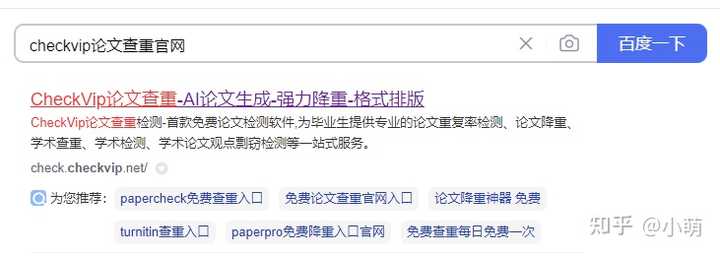 毕业论文口语化怎么办？ - 知乎