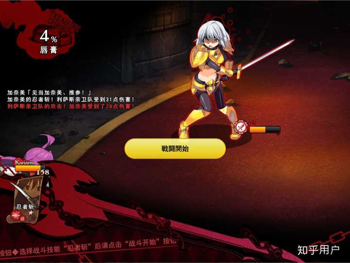 在galgame领域，你见过哪些令你印象深刻的UI设计？ - 知乎