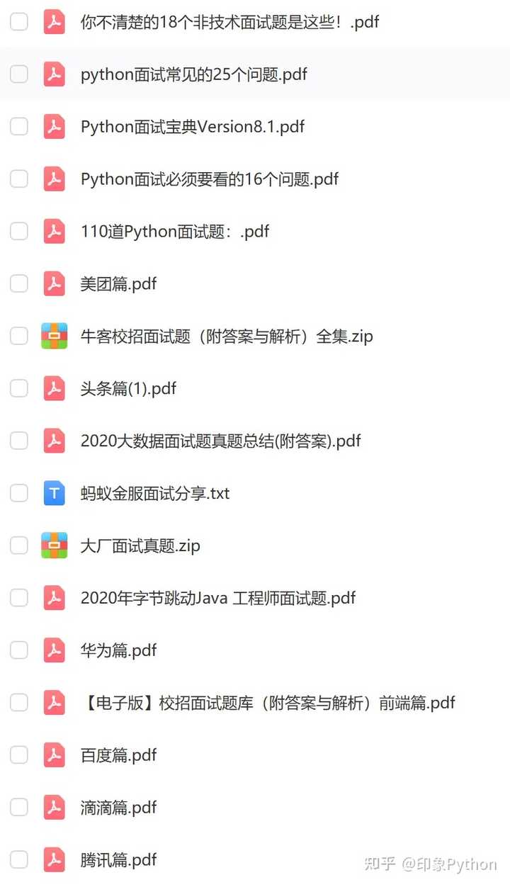 Python 3.12 版本正式推出，该版本有哪些亮眼性能？ - 知乎