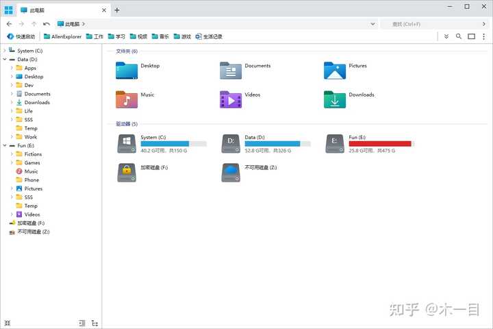 Windows 系统有没有和自带explorer.exe不一样的高逼格文件管理器推荐？ - 知乎