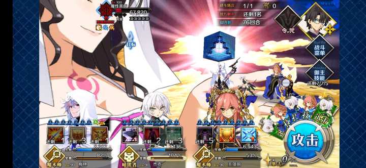 fgo梅林能否和c狐组蓝卡队? - 知乎