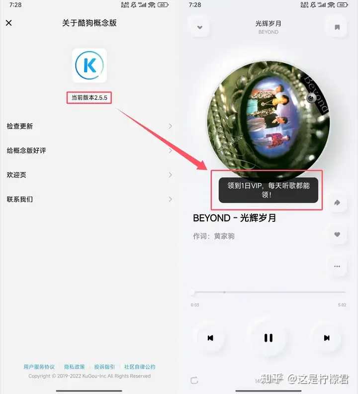 比较靠谱的在线听歌软件有哪些? - 知乎