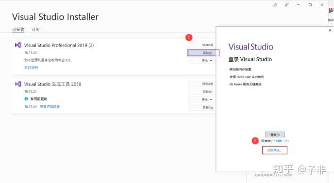 visual studio 2017和visual studio code有必要同时装吗？ - 知乎