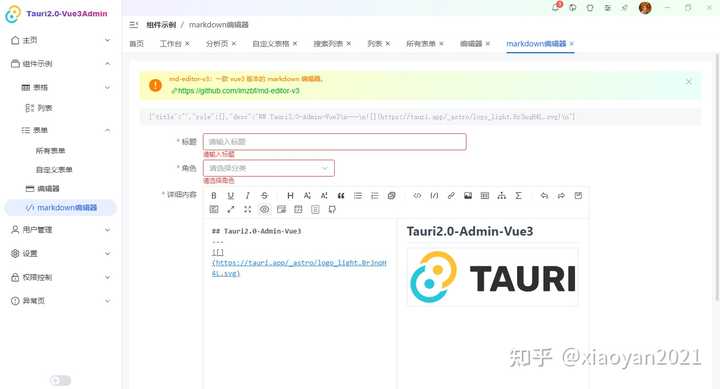 在Rust的GUI方案中，Slint、Azul、egui、iced、Druid、Tauri优缺点？ - 知乎