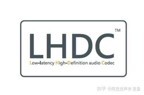 lhdc4.0和ldac选哪个? - 知乎