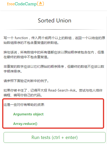 学习freecodecamp的正确方法是什么？ - 知乎