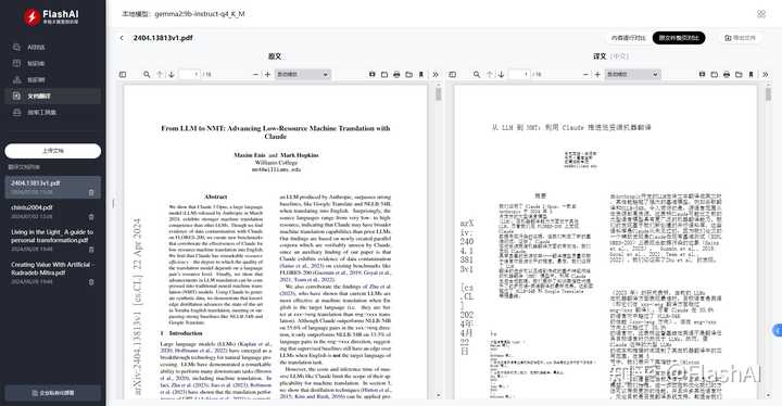 每次更新https://www.ollama.ai上的model都很慢，国内有没有镜像？ - 知乎