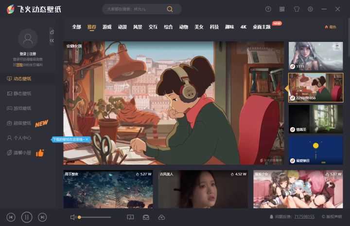 win11系统怎么把mp4形式的视频设置为动态壁纸？ - 知乎