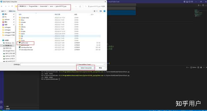 vscode 中如何运行 pytorch 程序？ - 知乎