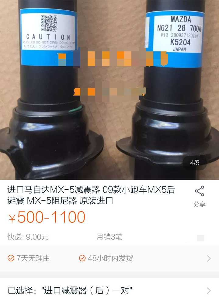 拥有一台MX-5是一种什么体验？ - 知乎