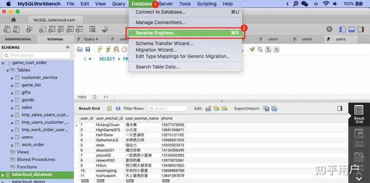 如何使用 MySQL workbench 生成 EER 图？ - 知乎