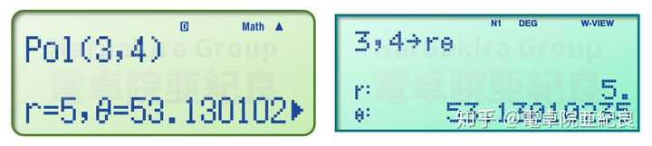 计算器有Pol、Rec和有→rθ的是否一样? - 知乎