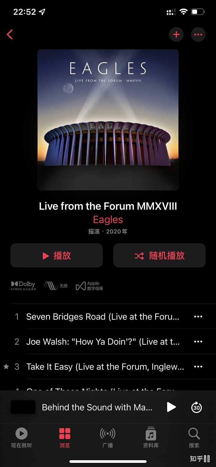 如何评价苹果 Apple Music 支持无损音频和杜比全景声空间音频？ - 知乎