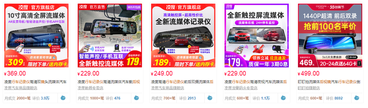 行车记录仪盯盯拍mini跟360k380哪款好用? - 知乎