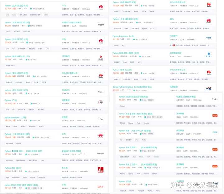 python、java、Go哪个前景好？ - 知乎
