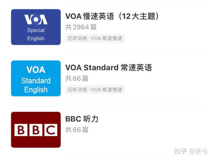 英语听力听不懂，但是看得懂，怎么办？ - 知乎
