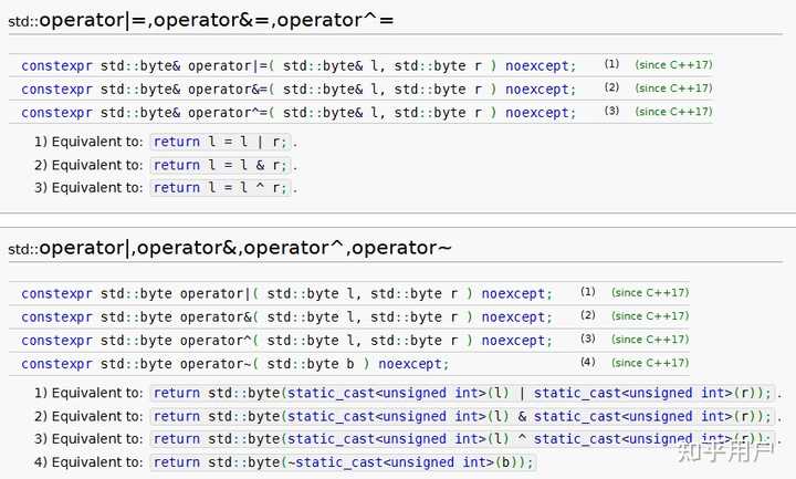 C++17 新加入的 std::byte 是什么，有什么用？ - 知乎