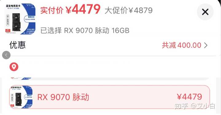 2025年618，在4000至5000以内价位显卡有哪些选择？ - 知乎