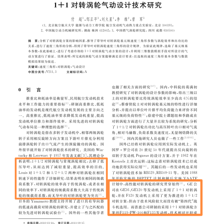 我国为何没有仿制苏27的AL31F发动机，反而仿制了米格29的RD33/93？ - 知乎