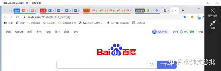 微软的远程桌面RD client怎么用？ - 知乎