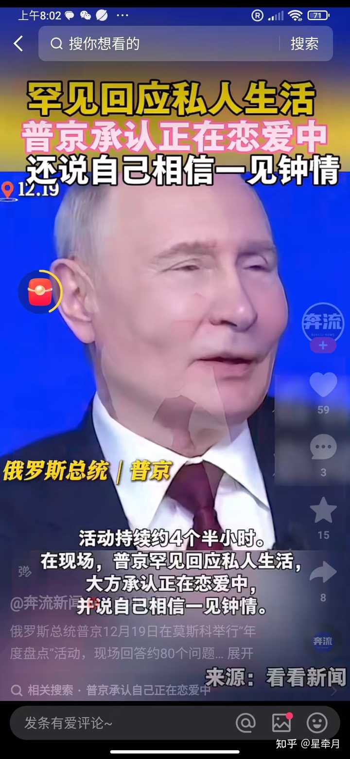 普京遭袭，是不是美国和乌克兰一起施压俄罗斯？ - 知乎