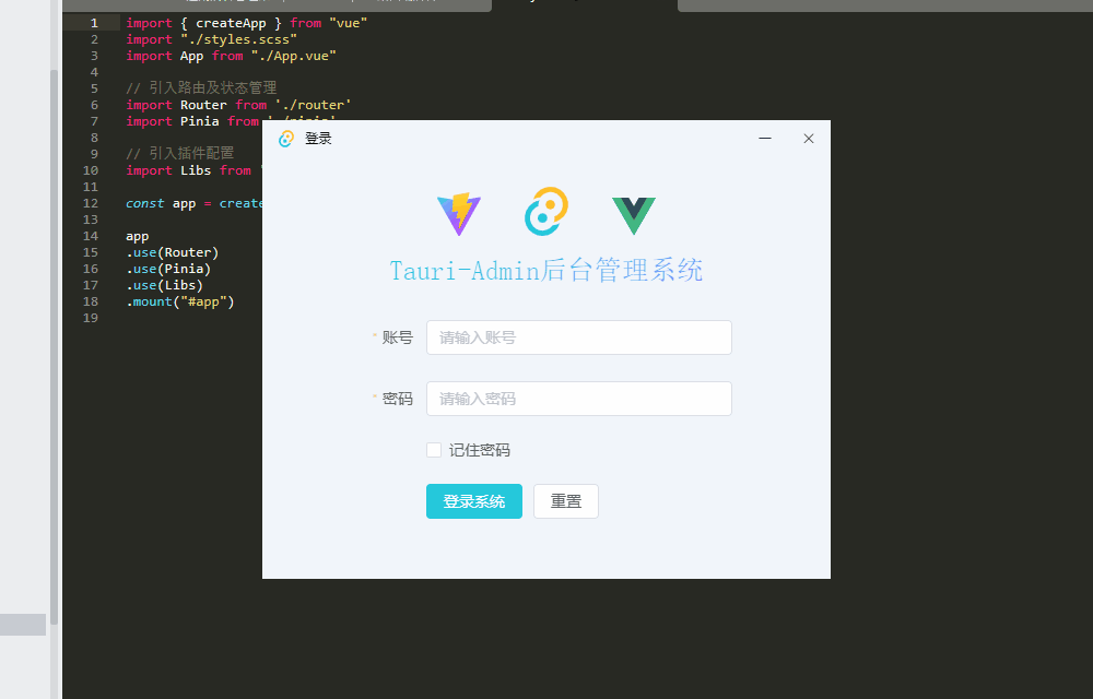 目前有哪些比较好的vue3的后台框架？ - 知乎