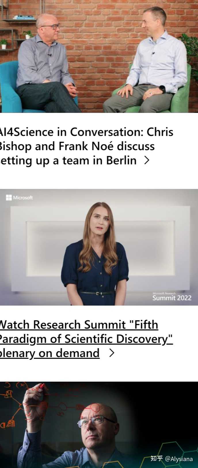 AI4Science作为前4种科学发现范式的有机结合，能够在哪些领域有广泛的应用及发展? - 知乎