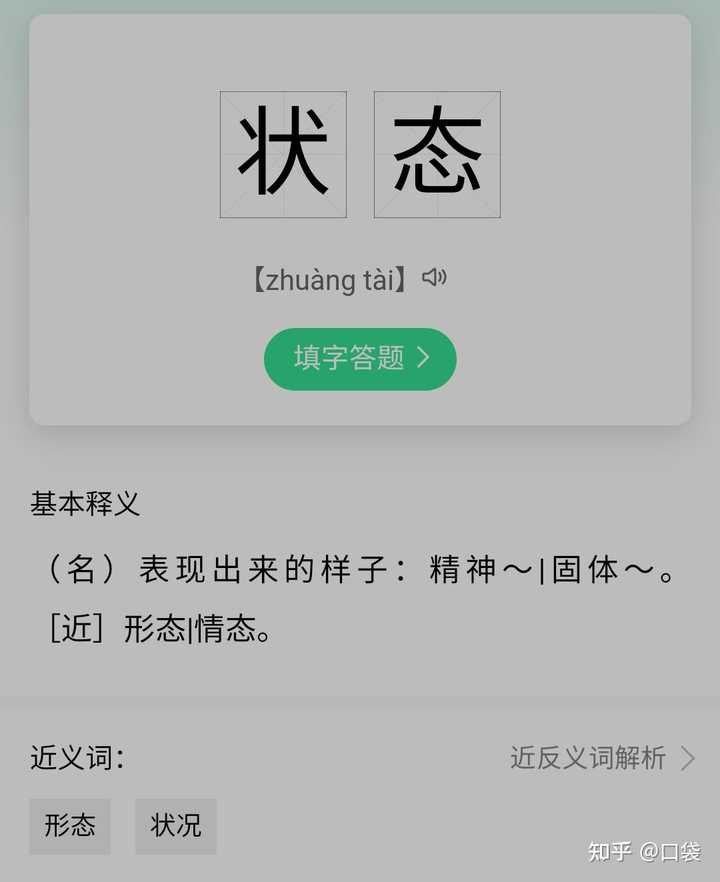 如何具体的理解海德格尔《存在与时间》中的“被抛”一词? - 知乎