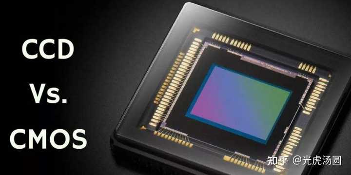 为什么到现在还有人认为CCD比CMOS成像质感/色彩更好？ - 知乎
