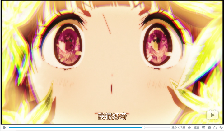 在动画《冰菓》中，千反田爱瑠一共说过多少次“我很好奇”？ - 知乎