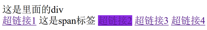 HTML 中如何将 css 应用于指定某个 块中的 元素？ - 知乎
