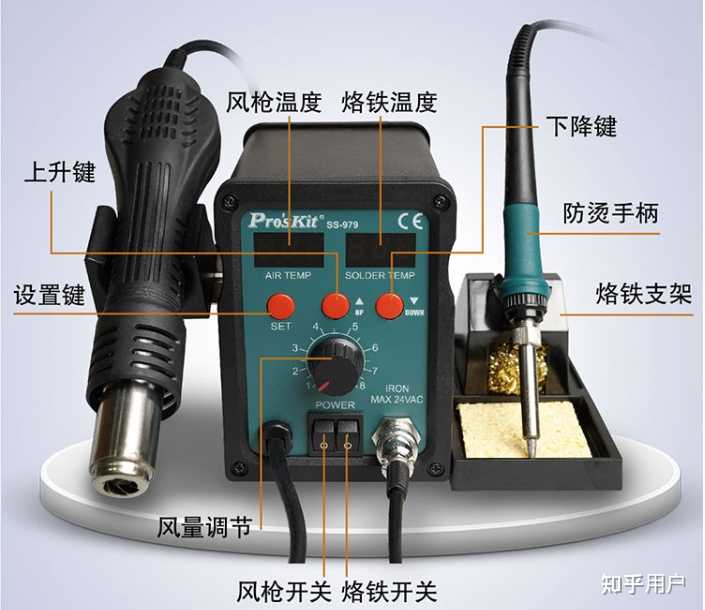 电烙铁的正确使用方法是什么？ 知乎