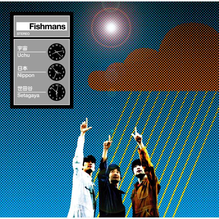 如何评价日本乐队fishmans(フィッシュマンズ)？ - 知乎