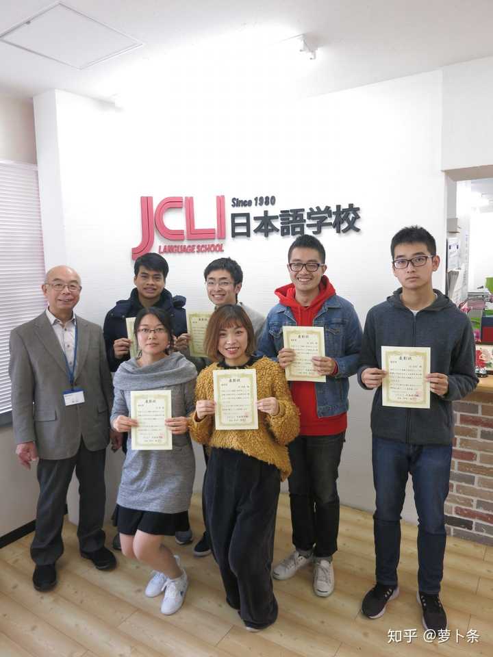 「JCLI日本语学校」这所语言学校怎么样？ - 知乎