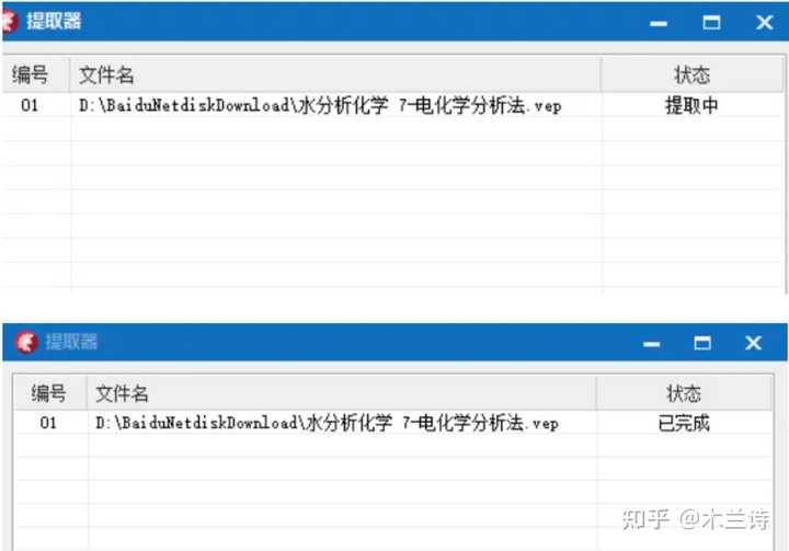 各位大神VEP格式视频怎么播放? - 知乎
