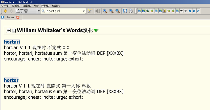 有哪些值得推荐的拉丁语词典？ - 知乎