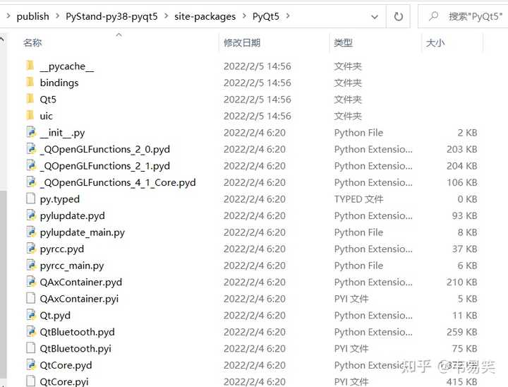 怎么样打包 pyqt 应用才是最佳方案？或者说 pyqt 怎样的发布方式最优？ - 知乎