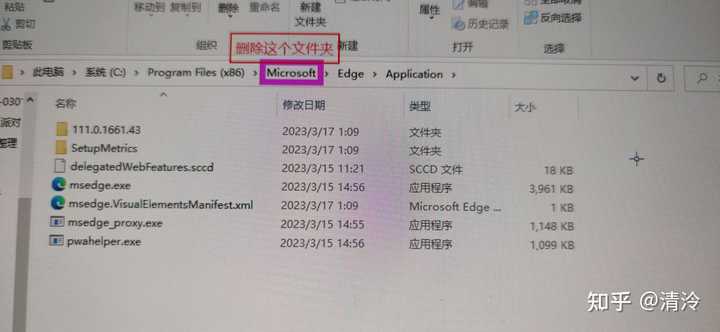 edge错误代码: STATUS_ACCESS_DENIED? - 知乎