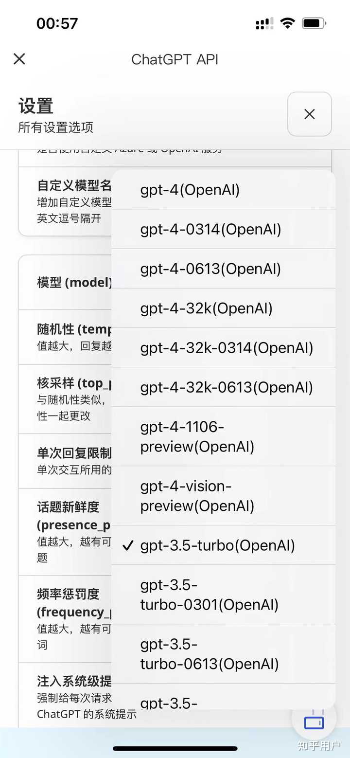 拥有ChatGPT的API-Key，可以做哪些事？ - 知乎