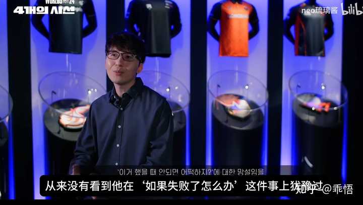 如何评价 LCK S14世界赛纪录片《四种视角》？ - 知乎