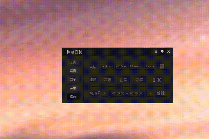 PotPlayer有哪些好看的皮肤？ - 知乎