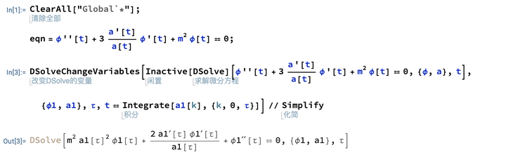 如何在Mathematica做变量代换？ - 知乎