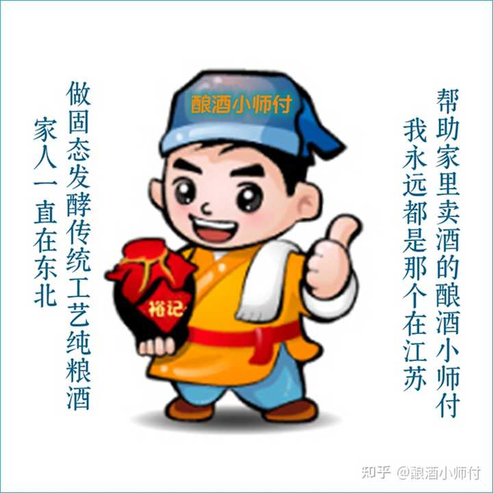 你最喜欢《我有故事 你有酒吗？》中的哪个故事？ 知乎
