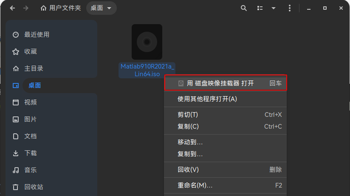 linux下怎么使用matlab? - 知乎