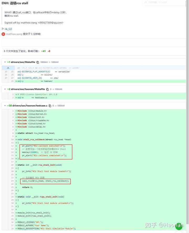 Linux RCU出现stall怎么定位? - 知乎